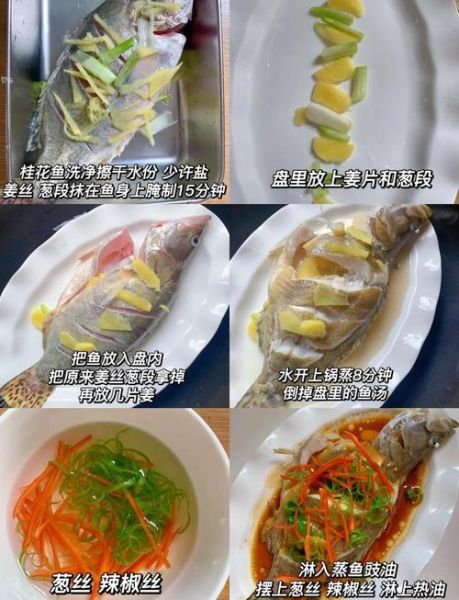 桂鱼怎么做好吃_清蒸桂鱼的家常做法-第1张图片-山城妙识 桂鱼怎么做好吃_清蒸桂鱼的家常做法-第1张图片-山城妙识