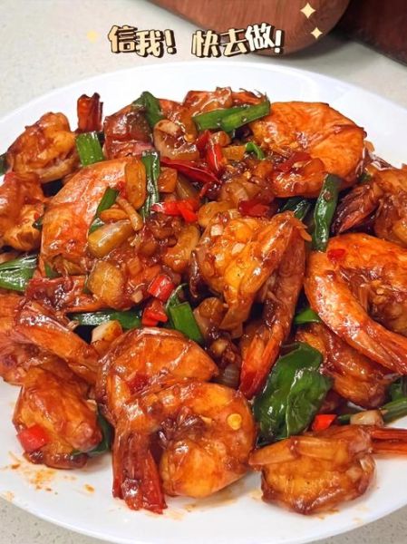 辣椒炒虾怎么炒才嫩_家常辣椒炒虾做法-第1张图片-山城妙识 辣椒炒虾怎么炒才嫩_家常辣椒炒虾做法-第1张图片-山城妙识