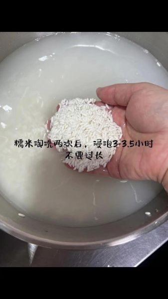 家庭自制醪糟的做法_醪糟发酵多久可以吃-第2张图片-山城妙识