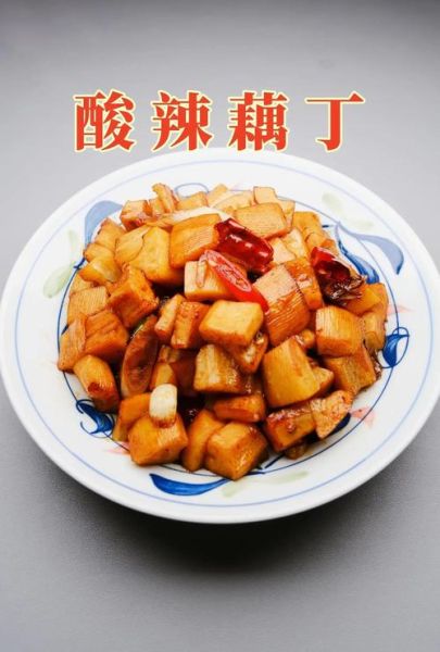 腌制藕丁的做法大全_如何让藕丁又脆又入味-第2张图片-山城妙识