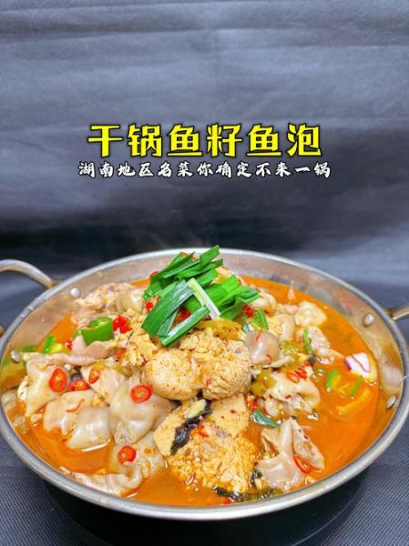 鱼籽怎么做好吃_鱼籽的家常做法大全-第3张图片-山城妙识