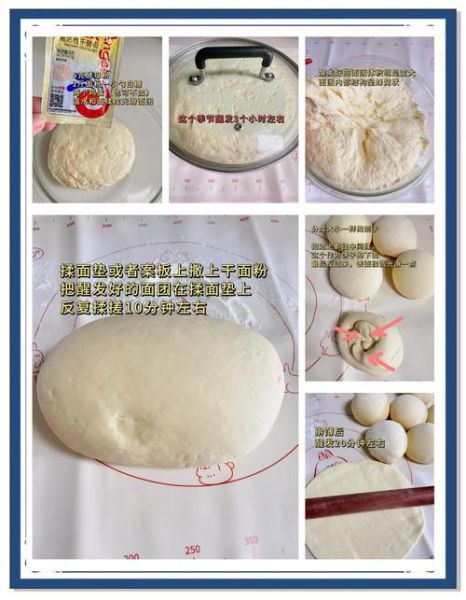 家常发面饼怎么做_发面饼为什么发不起来-第1张图片-山城妙识 家常发面饼怎么做_发面饼为什么发不起来-第1张图片-山城妙识