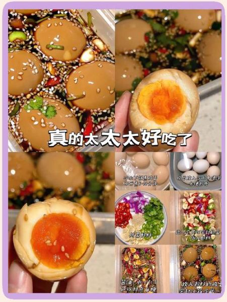 鸡蛋怎么做好吃_鸡蛋美食做法大全-第3张图片-山城妙识