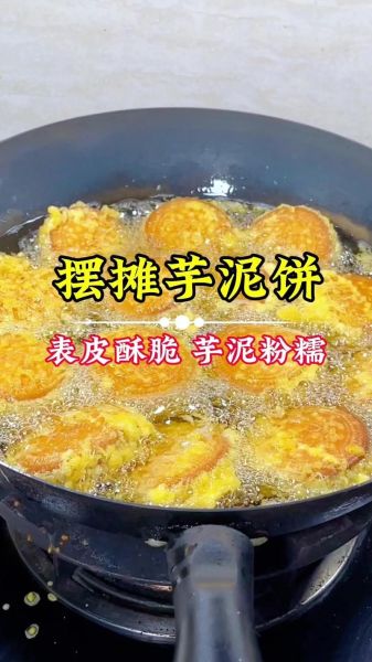 洋芋饼怎么做_洋芋饼为什么粘锅-第2张图片-山城妙识