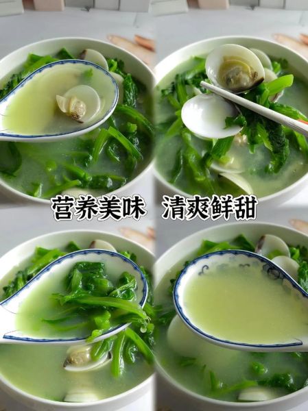车螺芥菜汤的做法_怎么煮不腥-第1张图片-山城妙识 车螺芥菜汤的做法_怎么煮不腥-第1张图片-山城妙识