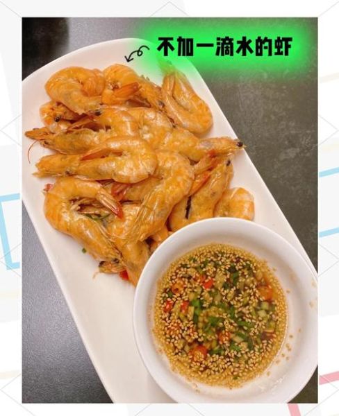 基围虾怎么做好吃_家常基围虾做法大全-第2张图片-山城妙识