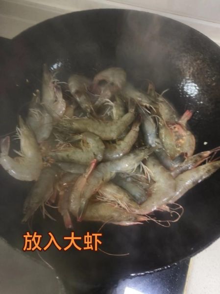 基围虾怎么做好吃_家常基围虾做法大全-第3张图片-山城妙识