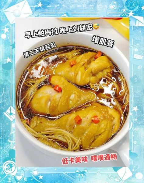 琵琶腿怎么做好吃_家常琵琶腿的做法-第3张图片-山城妙识