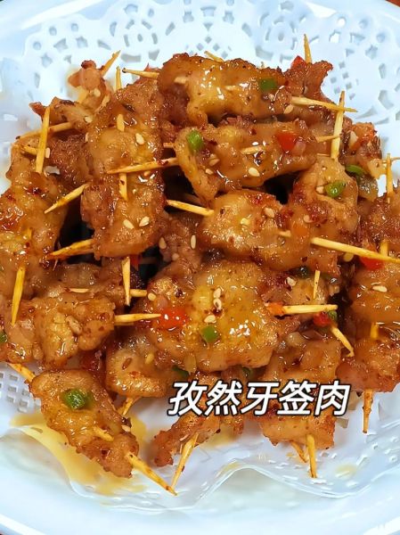 牙签肉怎么做才嫩_牙签肉腌制多久最好-第2张图片-山城妙识