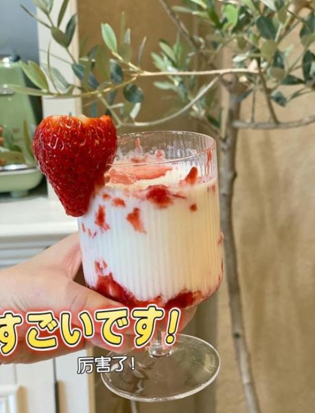 牛奶草莓汁怎么做_草莓牛奶汁比例多少好喝-第2张图片-山城妙识