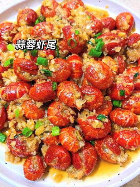 虾尾怎么做好吃_虾尾的做法视频教程-第1张图片-山城妙识 虾尾怎么做好吃_虾尾的做法视频教程-第1张图片-山城妙识