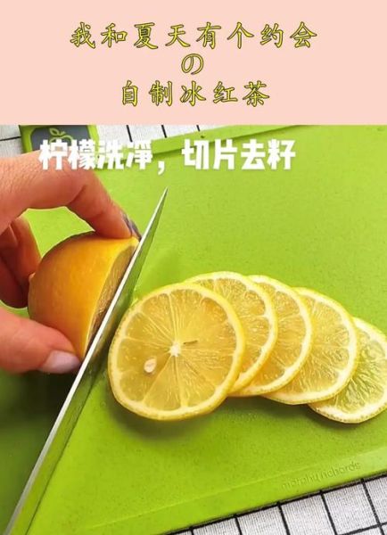 冰红茶怎么做_冰红茶的做法和配方-第1张图片-山城妙识 冰红茶怎么做_冰红茶的做法和配方-第1张图片-山城妙识