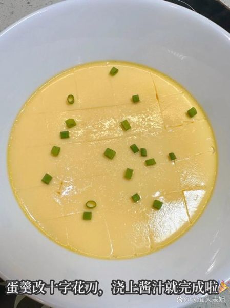 蒸鸡蛋羹怎么蒸才嫩滑_蒸鸡蛋羹水和蛋比例是多少-第1张图片-山城妙识