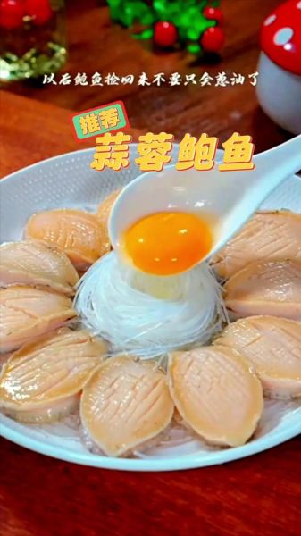 小鲍鱼怎么做好吃_家常小鲍鱼做法大全-第3张图片-山城妙识