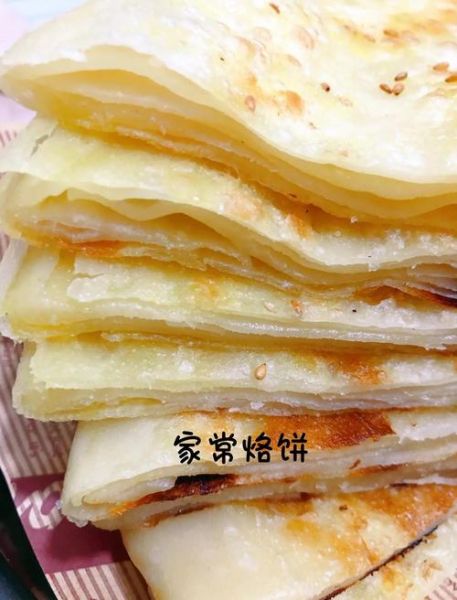 家常烙饼怎么做_烙饼又软又香的秘诀-第3张图片-山城妙识