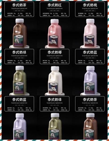 泰式奶茶怎么做_泰式奶茶配方比例-第2张图片-山城妙识 泰式奶茶怎么做_泰式奶茶配方比例-第2张图片-山城妙识