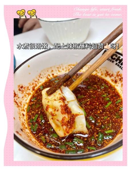 猪肉胡萝卜饺子馅怎么做_猪肉胡萝卜饺子馅怎么调好吃-第2张图片-山城妙识