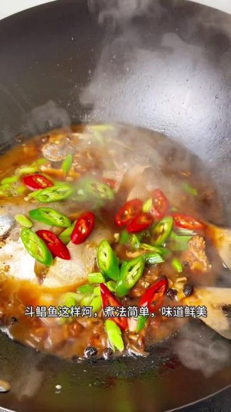 酱油水鱼怎么做_酱油水鱼的家常做法-第3张图片-山城妙识