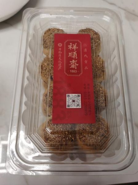 棋子烧饼怎么做_棋子烧饼配方比例-第2张图片-山城妙识