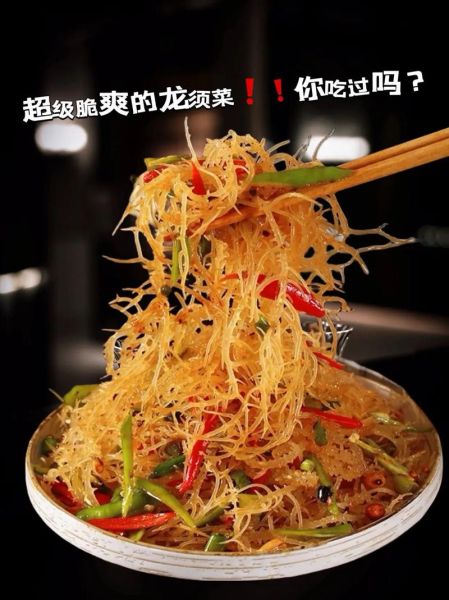 凉拌石花菜怎么做好吃_石花菜要不要焯水-第3张图片-山城妙识