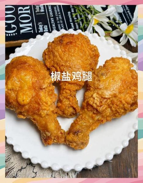 炸鸡腿怎么做好吃_家常炸鸡腿的做法步骤-第3张图片-山城妙识