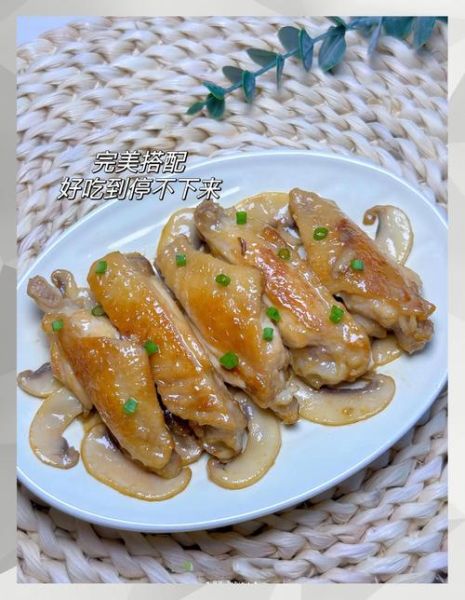 香煎鸡翅怎么煎才外酥里嫩_家常香煎鸡翅做法步骤-第2张图片-山城妙识