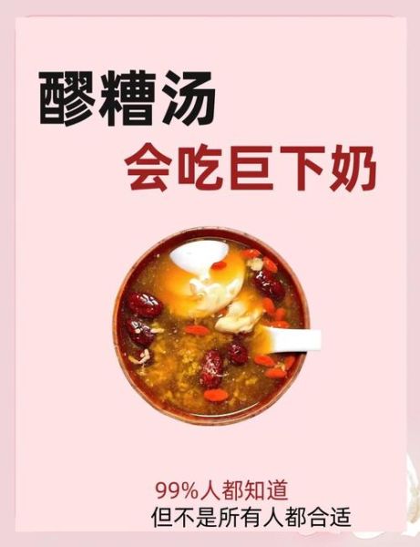 醪糟汤怎么做_醪糟汤的做法家常-第3张图片-山城妙识