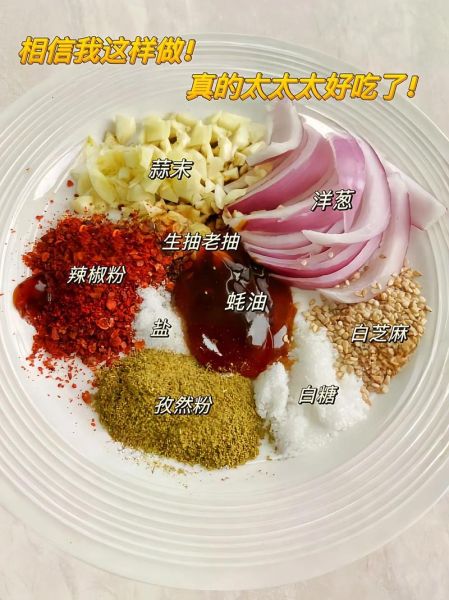 烤肉怎么腌制才入味_烤肉做法步骤详解-第1张图片-山城妙识