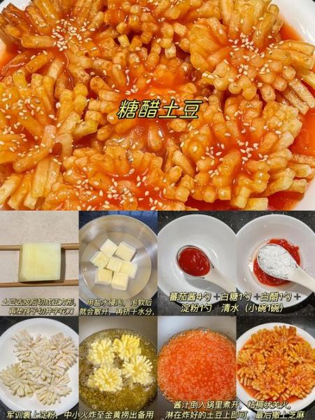 土豆酱怎么做_家常土豆酱做法步骤-第2张图片-山城妙识 土豆酱怎么做_家常土豆酱做法步骤-第2张图片-山城妙识