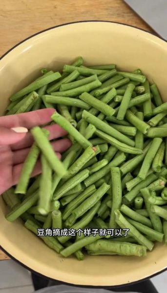 蒸豆角怎么做_蒸豆角需要焯水吗-第1张图片-山城妙识 蒸豆角怎么做_蒸豆角需要焯水吗-第1张图片-山城妙识