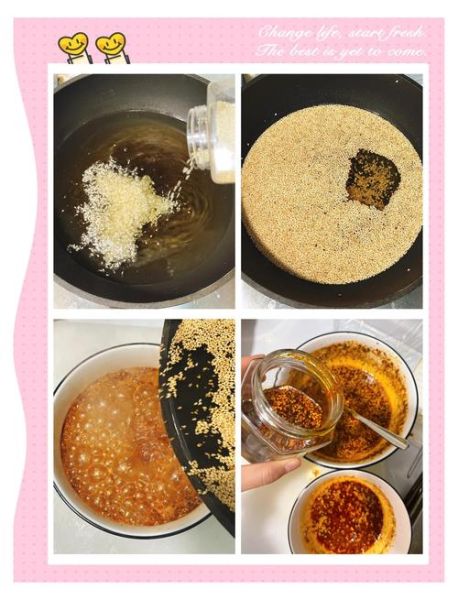 家庭辣椒油怎么做_辣椒油最简单的做法-第2张图片-山城妙识 家庭辣椒油怎么做_辣椒油最简单的做法-第2张图片-山城妙识