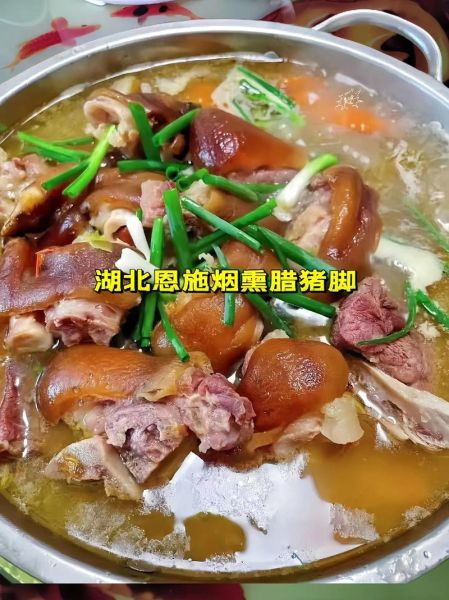 腊猪蹄怎么做好吃_腊猪蹄的家常做法-第3张图片-山城妙识