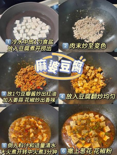 炒酱豆的家常做法_酱豆怎么炒才入味-第1张图片-山城妙识