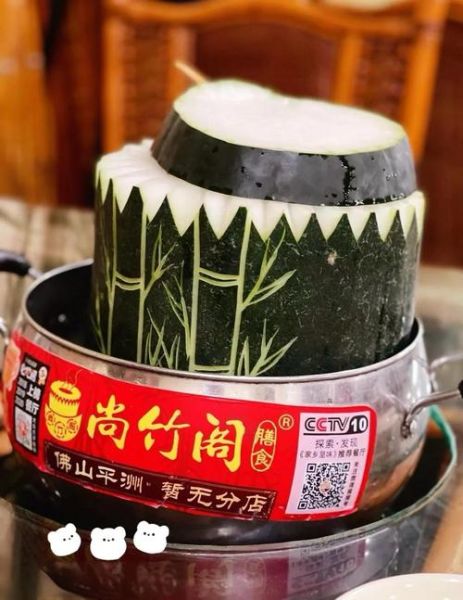 广东冬瓜盅怎么做_冬瓜盅要炖多久才入味-第3张图片-山城妙识