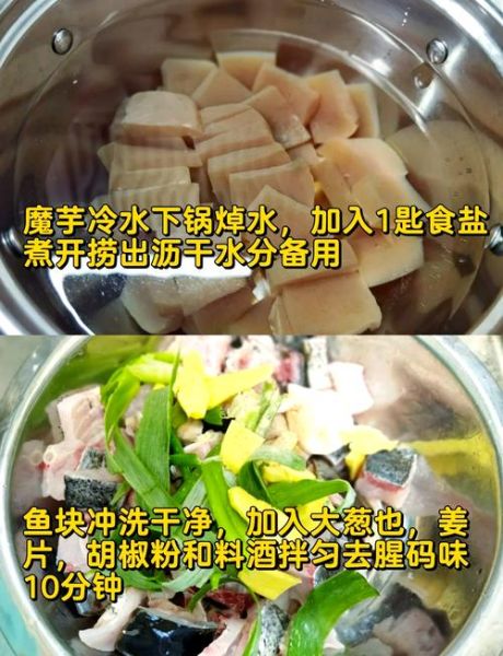 太安鱼正宗做法_太安鱼怎么做才地道-第1张图片-山城妙识