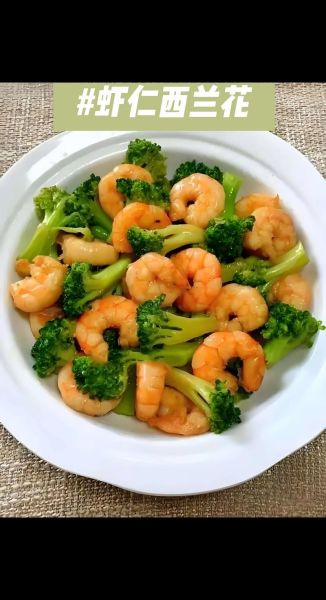 虾仁炒菜花怎么做_家常做法窍门-第3张图片-山城妙识