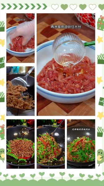 炒肉的做法大全_炒肉怎么炒才嫩-第2张图片-山城妙识 炒肉的做法大全_炒肉怎么炒才嫩-第2张图片-山城妙识