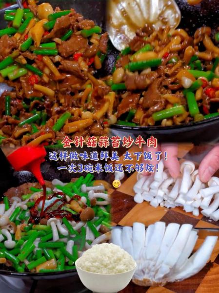 蒜苔炒牛肉怎么做_蒜苔炒牛肉的家常做法-第3张图片-山城妙识