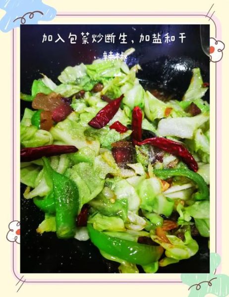 手撕包菜怎么炒才脆_手撕包菜要不要焯水-第1张图片-山城妙识