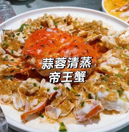 帝王蟹怎么蒸_帝王蟹清蒸几分钟-第1张图片-山城妙识
