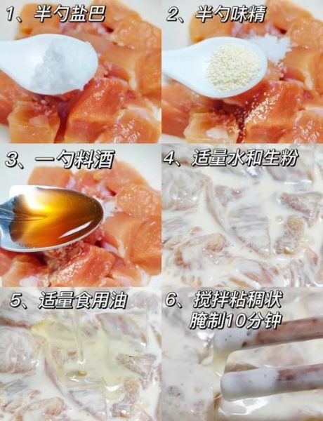 酸辣里脊怎么做_家常做法步骤详解-第2张图片-山城妙识