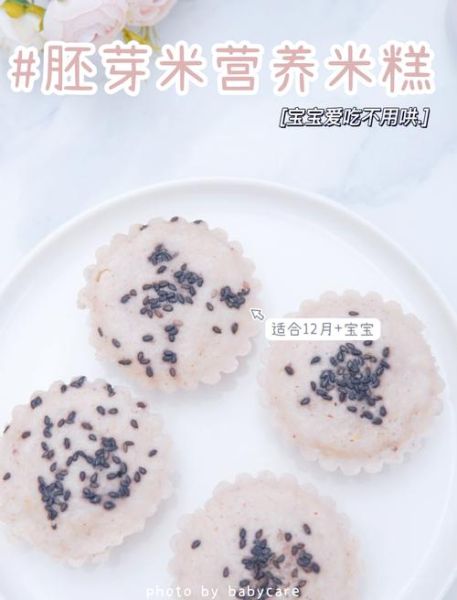 米糕的做法家常做法_米糕怎么蒸才松软-第3张图片-山城妙识