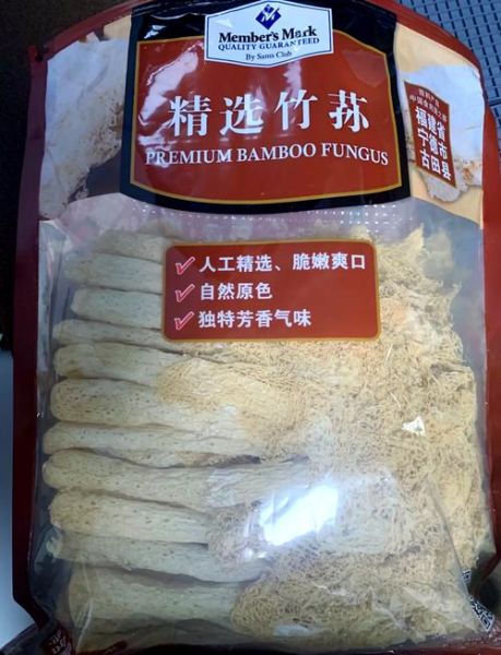 竹荪怎么泡发_竹荪的做法大全-第2张图片-山城妙识