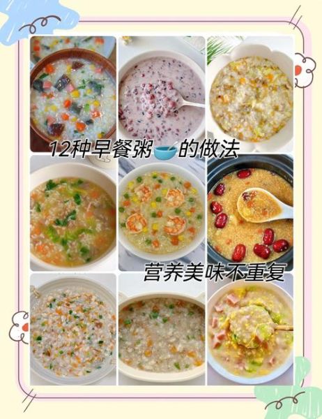 早餐做法大全_早餐吃什么简单又营养-第1张图片-山城妙识