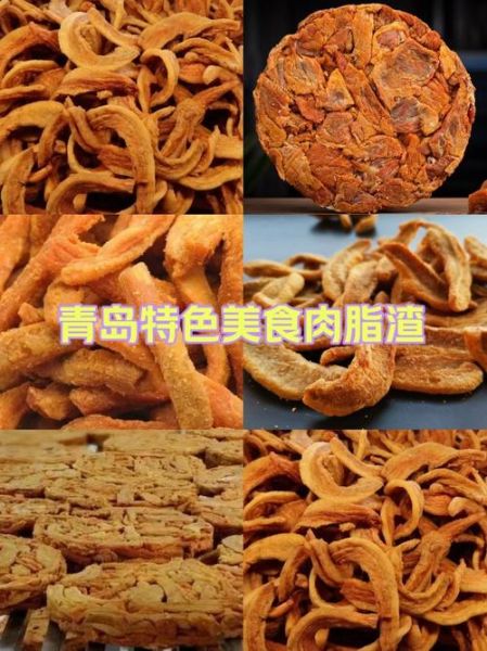 肉脂渣的做法_肉脂渣怎么炸才酥脆-第1张图片-山城妙识