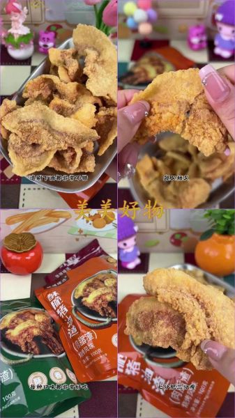 肉脂渣的做法_肉脂渣怎么炸才酥脆-第2张图片-山城妙识