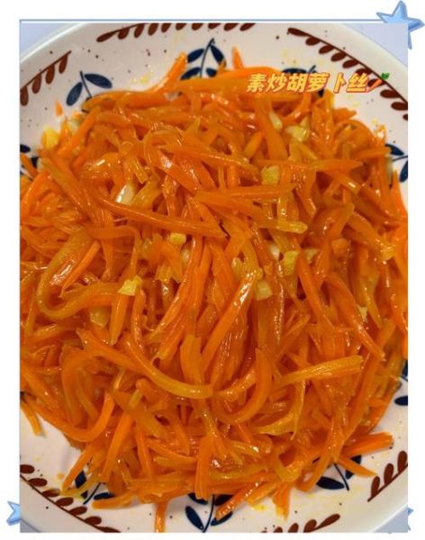 素炒胡萝卜怎么炒好吃_素炒胡萝卜需要焯水吗-第3张图片-山城妙识
