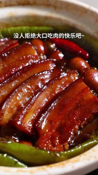 正宗把子肉怎么做_把子肉做法视频详细步骤-第3张图片-山城妙识