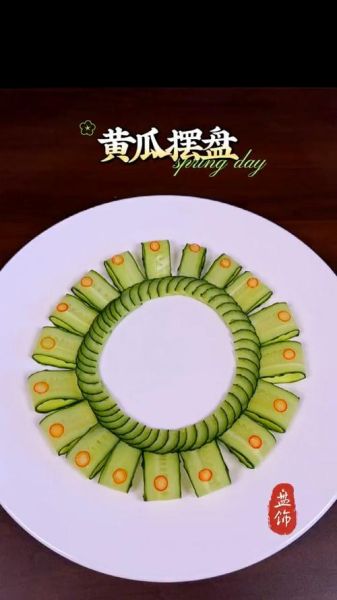 黄瓜摆盘花样图片_黄瓜摆盘怎么做简单又好看-第1张图片-山城妙识