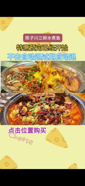 水煮三鲜怎么做_水煮三鲜用什么海鲜-第3张图片-山城妙识